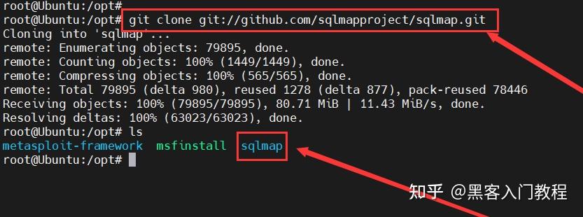 【2023最新版】超详细sqlmap安装保姆级教程，sql注入使用指南，收藏这一篇就够了 知乎 8814