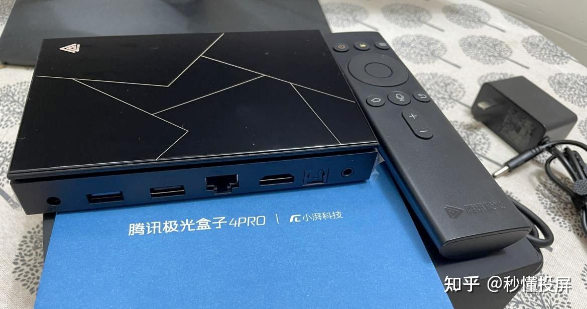 腾讯极光5X盒子还在进化！向芝杜发起挑战！与极光盒子4Pro/5Pro对比升级在哪？ - 知乎