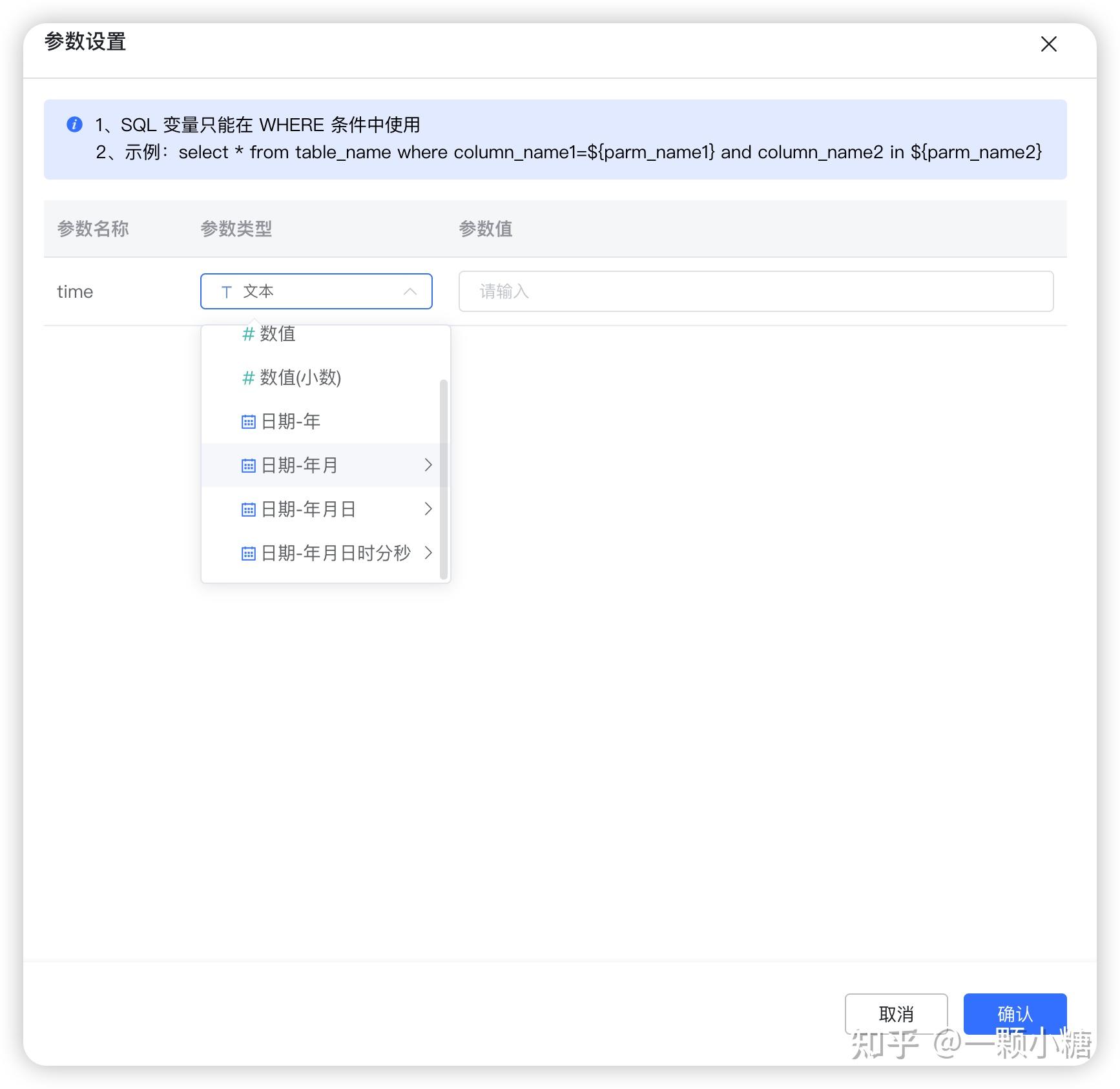 【DataEase】V1.15功能介绍 - 知乎