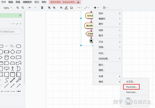 AI教我PlantText - 知乎