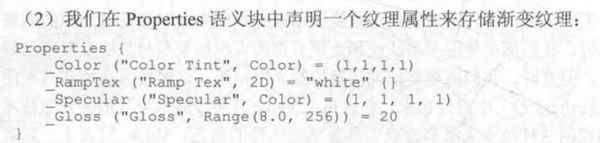 Unity Shader 入门精要 第七章下 笔记 知乎
