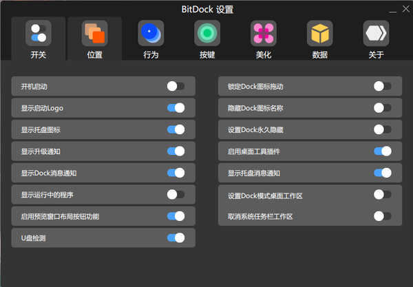 Windows10桌面美化之Dock栏指南 - 知乎