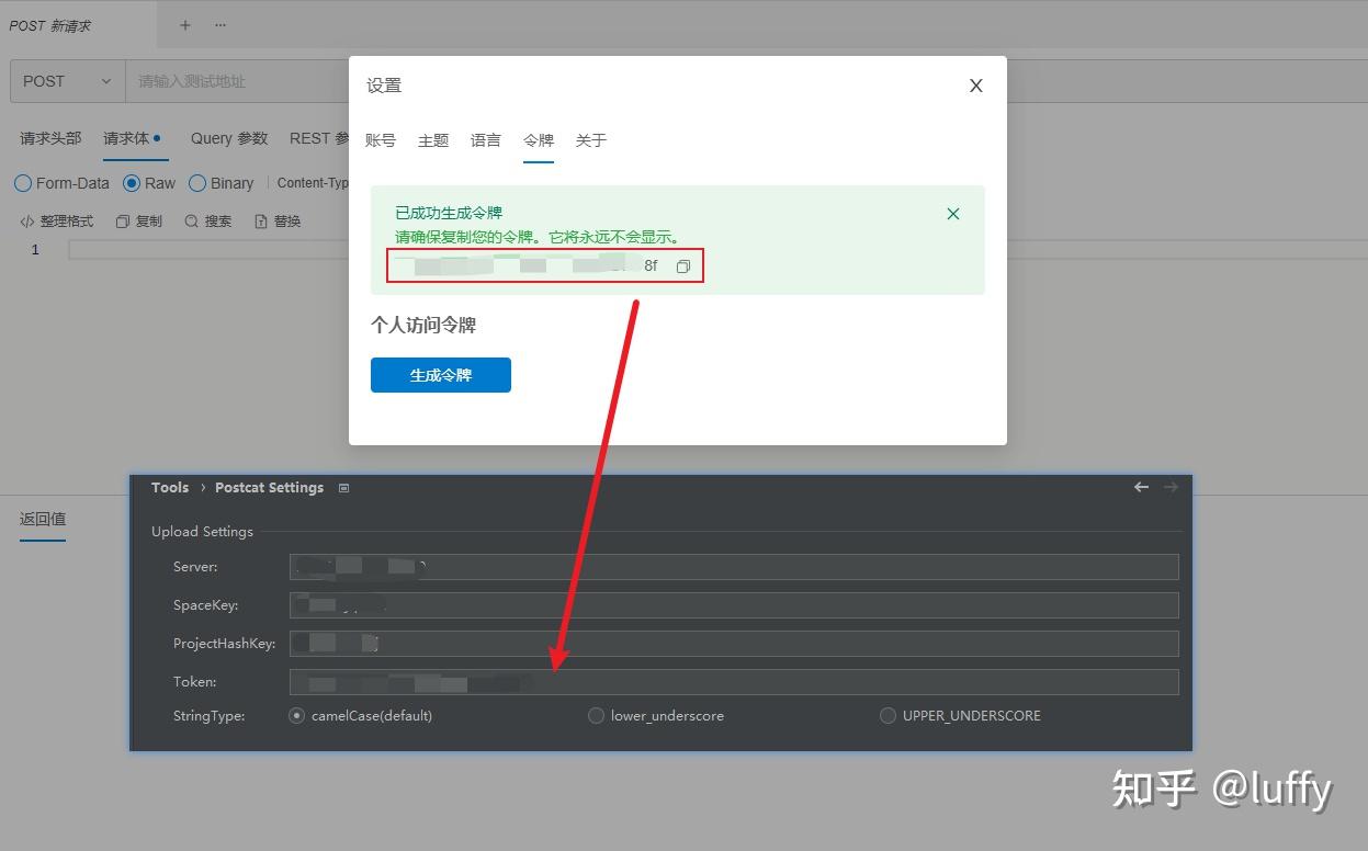 Postcat IDEA 插件，最全的使用教程 - 知乎