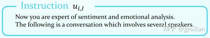 【论文笔记】InstructERC--利用LLMs在生成式框架中重新定义ERC任务 - 知乎