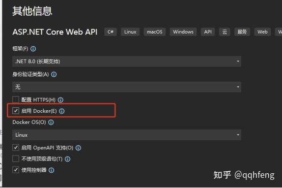 在docker 中设置 netcore 8 微服务实战（1） - 知乎