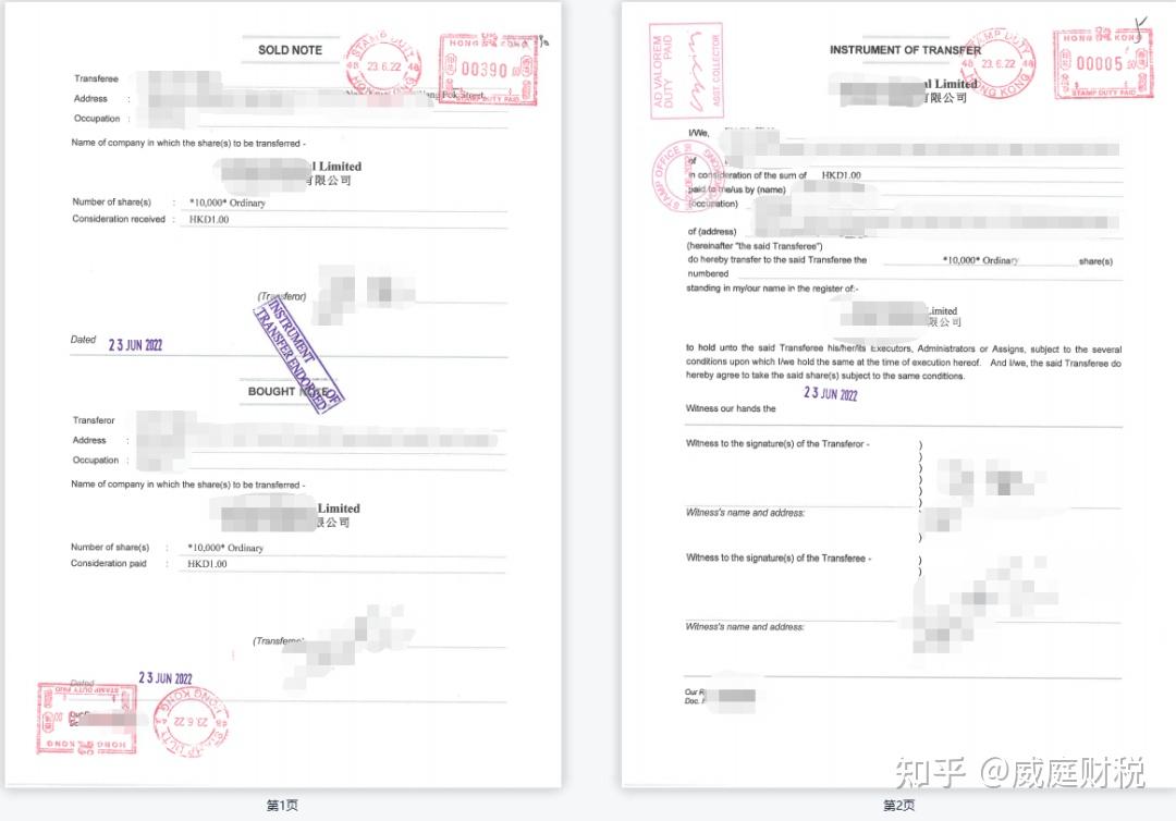 一文多图 ---> 香港有限公司的主要文件 - 知乎