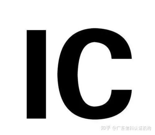 加拿大NRCAN能效认证包发证 加拿大NRCAN能效认证快速发证 加拿大NRCAN能效认证申请流程 - 知乎