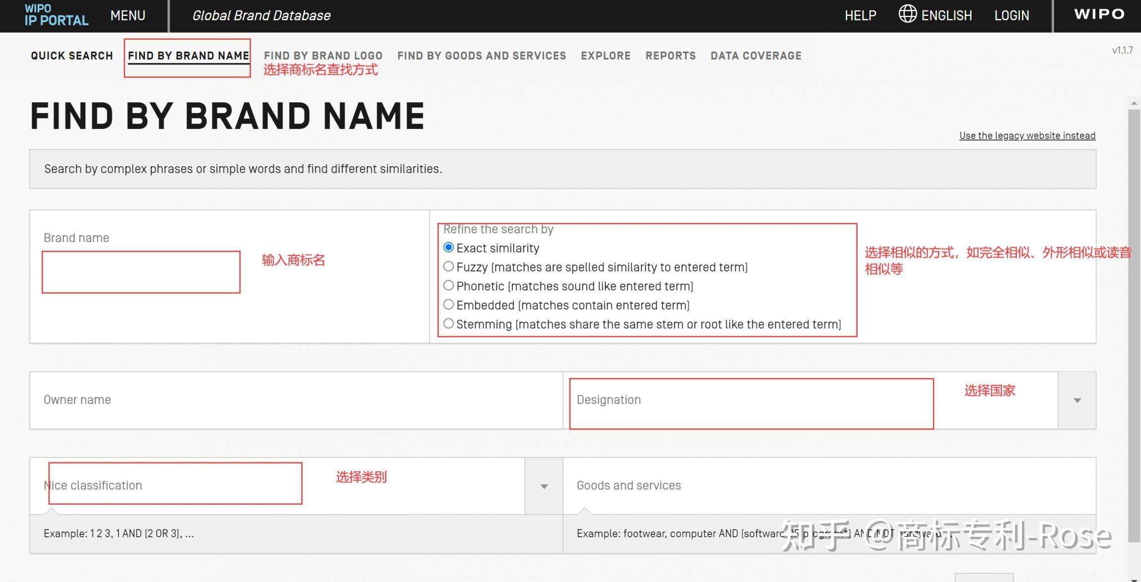 2022全球网新版检索商标名称通过率的步骤来咯（看完这篇帖子基本你就能自己检索名称成功率了） - 知乎