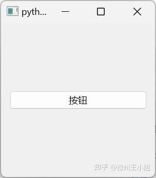 Python开发GUI---PySide6超详细的教程 - 知乎