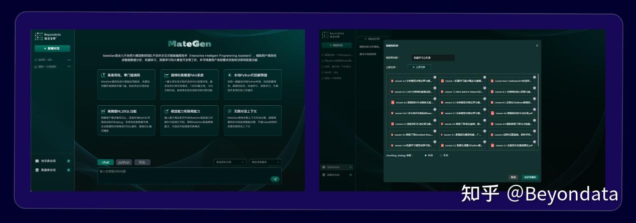 GraphRAG快速入门与原理详解 - 知乎