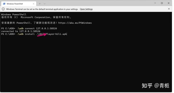 【微软官方】如何安装WSA（附通过ADB安装应用） - 知乎