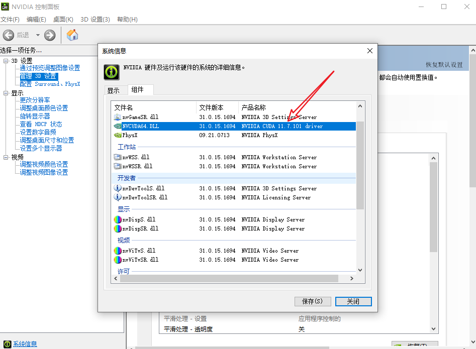 FastDeploy部署paddlecls分类模型（windows） - 知乎