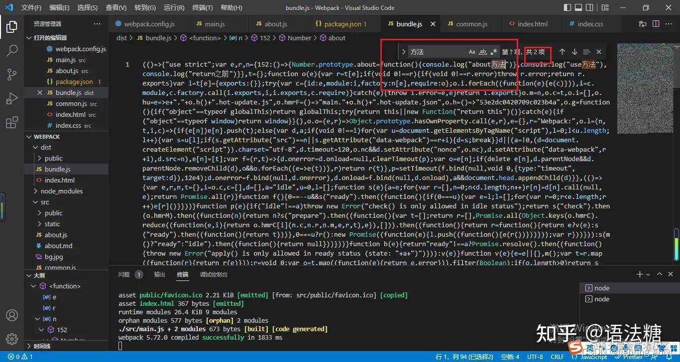 深入浅出摇树（Tree-Shaking） - 知乎