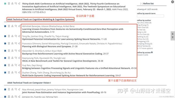 计算机类英文文献检索数据库DBLP - 知乎