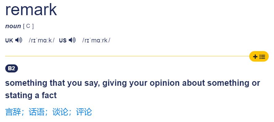 personal remark 是“个人评论”？老外可能要生气！ - 知乎