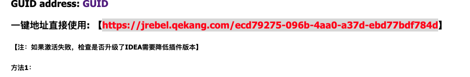 java热部署idea插件——jrebel安装教程 - 知乎
