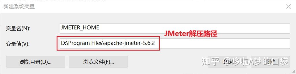 JMeter安装教程 - 知乎