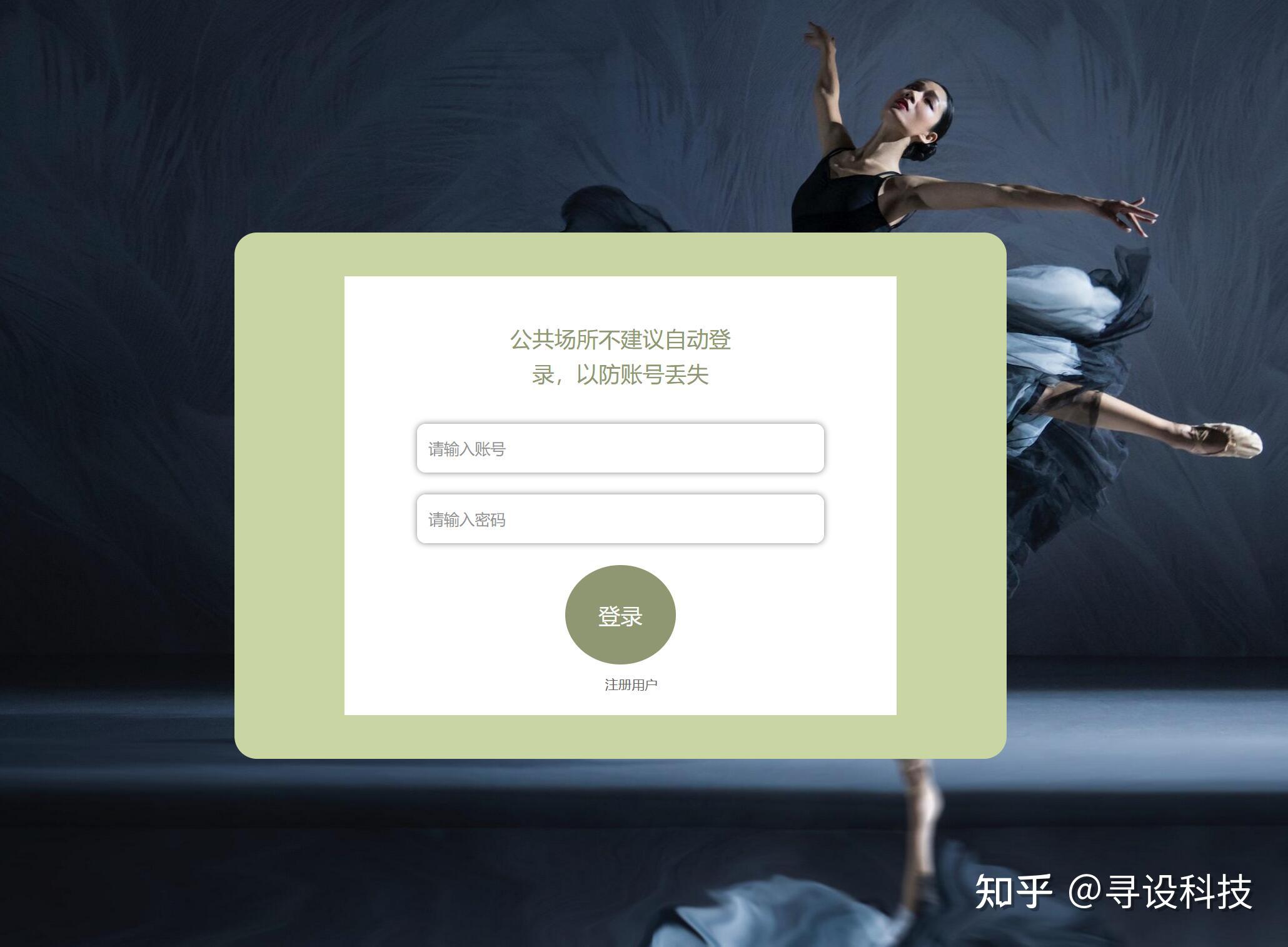 [毕设源码推荐 java毕业设计]基于java(springboot)广场舞团管理系统 - 知乎