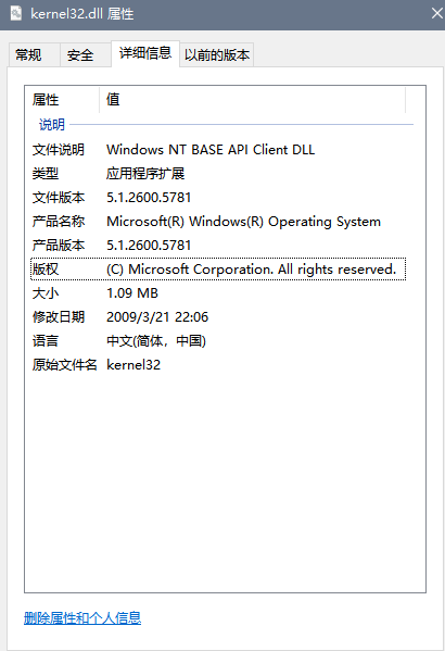 kernel32.dll下载地址，教你如何修复kernel32.dll缺失 - 知乎
