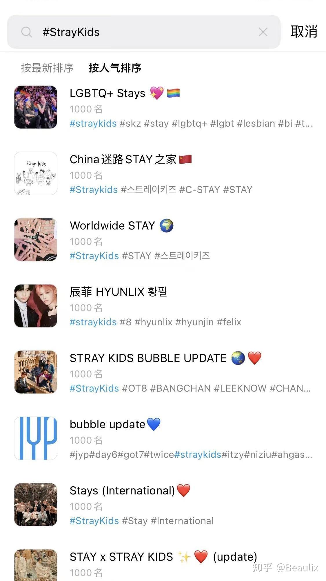 Lysn APP 产品分析 - 知乎