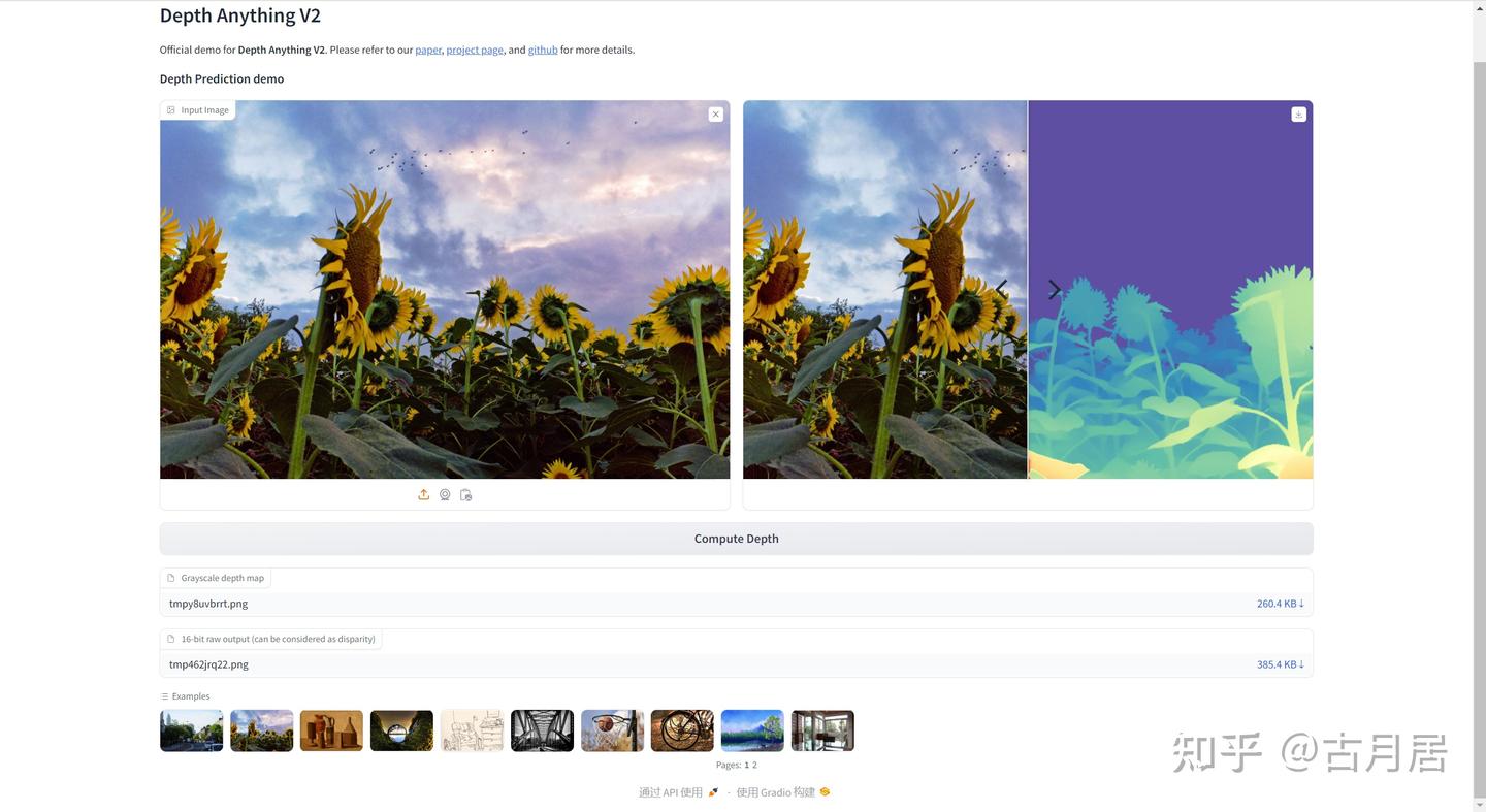 【计算机视觉】单目深度估计模型-Depth Anything-V2 - 知乎