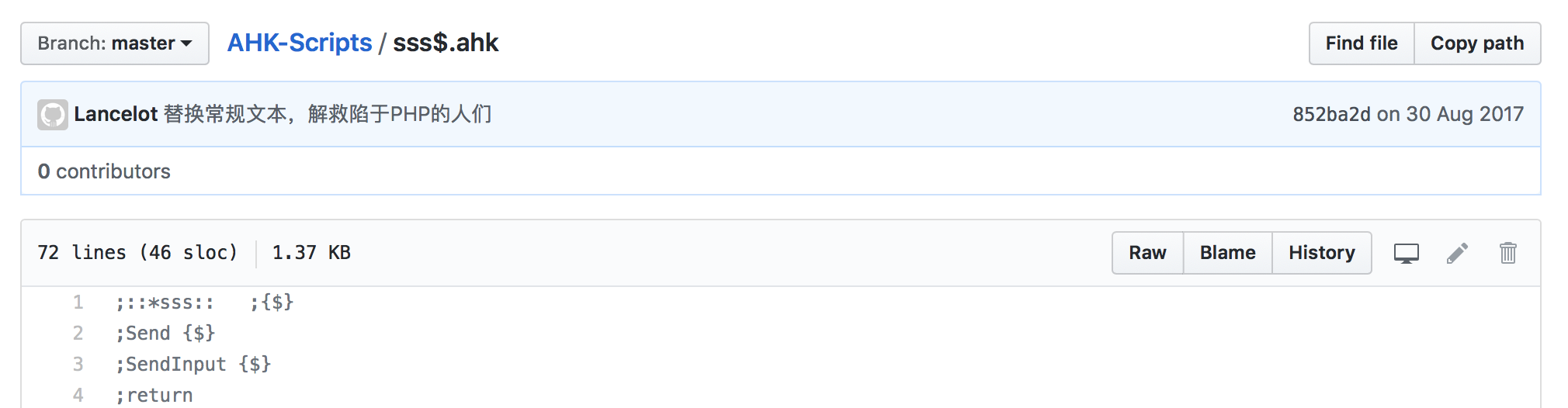 让你在 Windows 上也能实现高效操作：AutoHotkey - 知乎