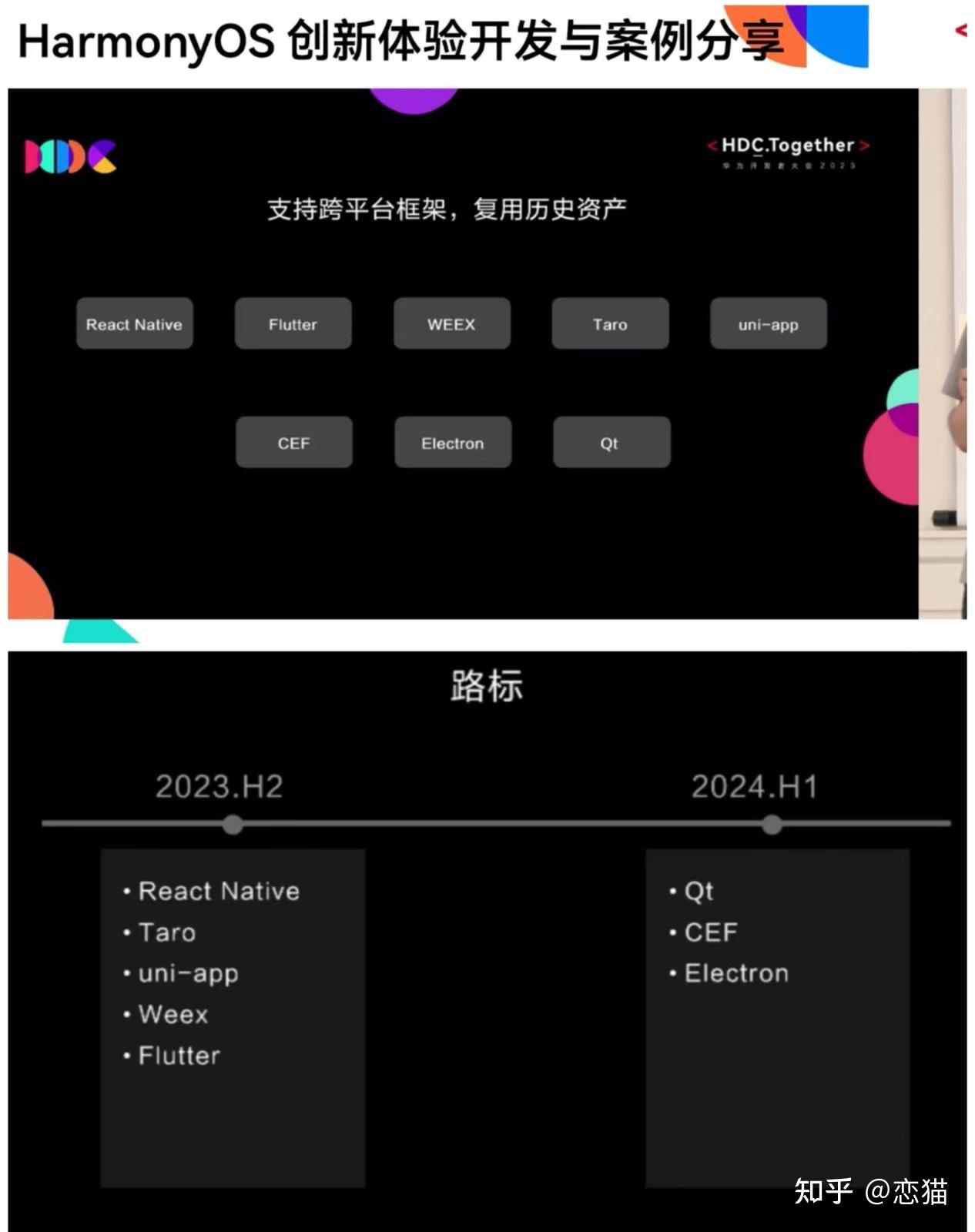 鸿蒙剥离 AOSP 不兼容 Android 热门问题汇总，不吹不黑不吵 - 知乎