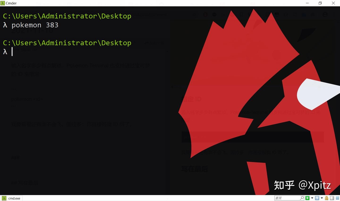 Pokemon-Terminal 使用指南：为终端设置宝可梦主题 - 知乎