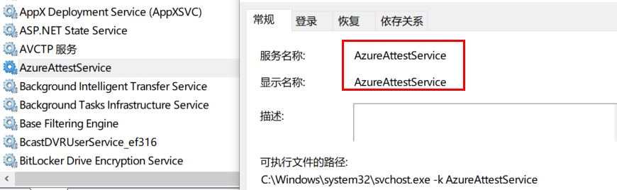 主机安全技术剖析-关于Windows RPC挖掘的那些事 - 知乎