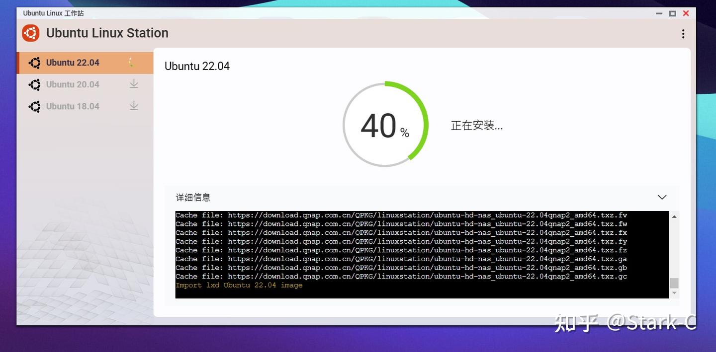 打造真正的 QTS-Linux 双系统！威联通独家技能『Ubuntu Linux Station』体验 - 知乎