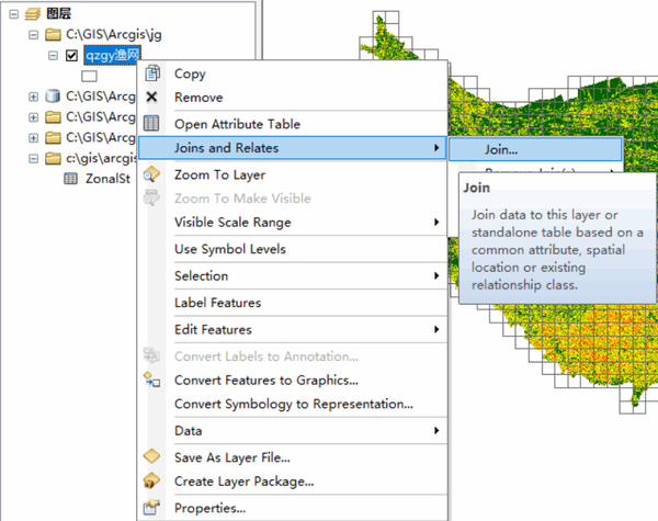 【ArcGIS教程】（76）景观干扰指数分析（1）—青藏高原为例 - 知乎