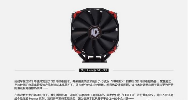 “3D均热板”技术回归：酷冷至尊V8 3DVC散热器 - 知乎