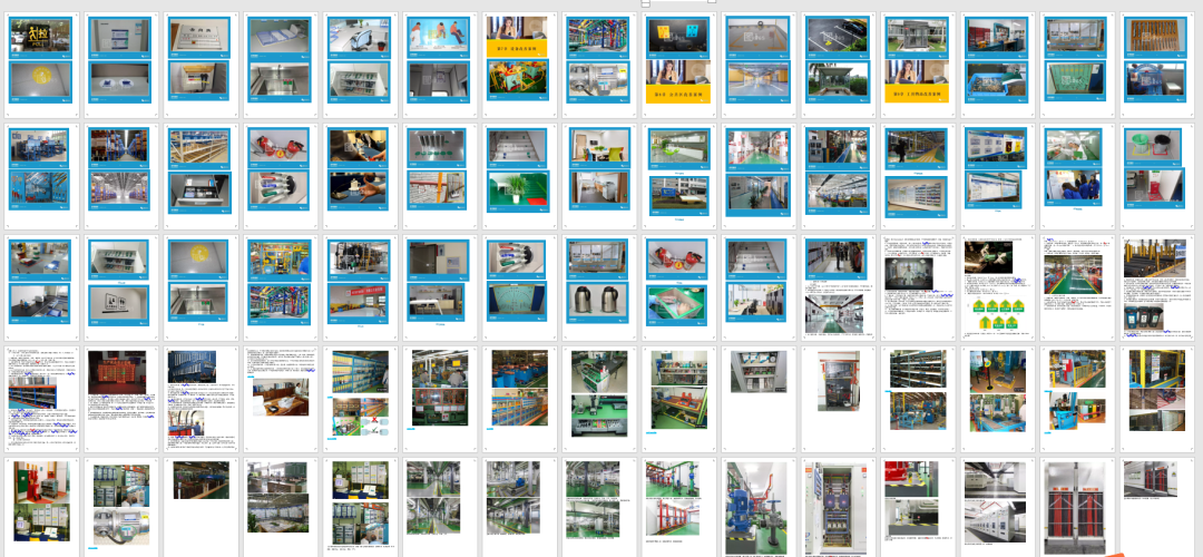 一套超全面的5S可视化标准，全文247页，含大量图片案例！ - 知乎