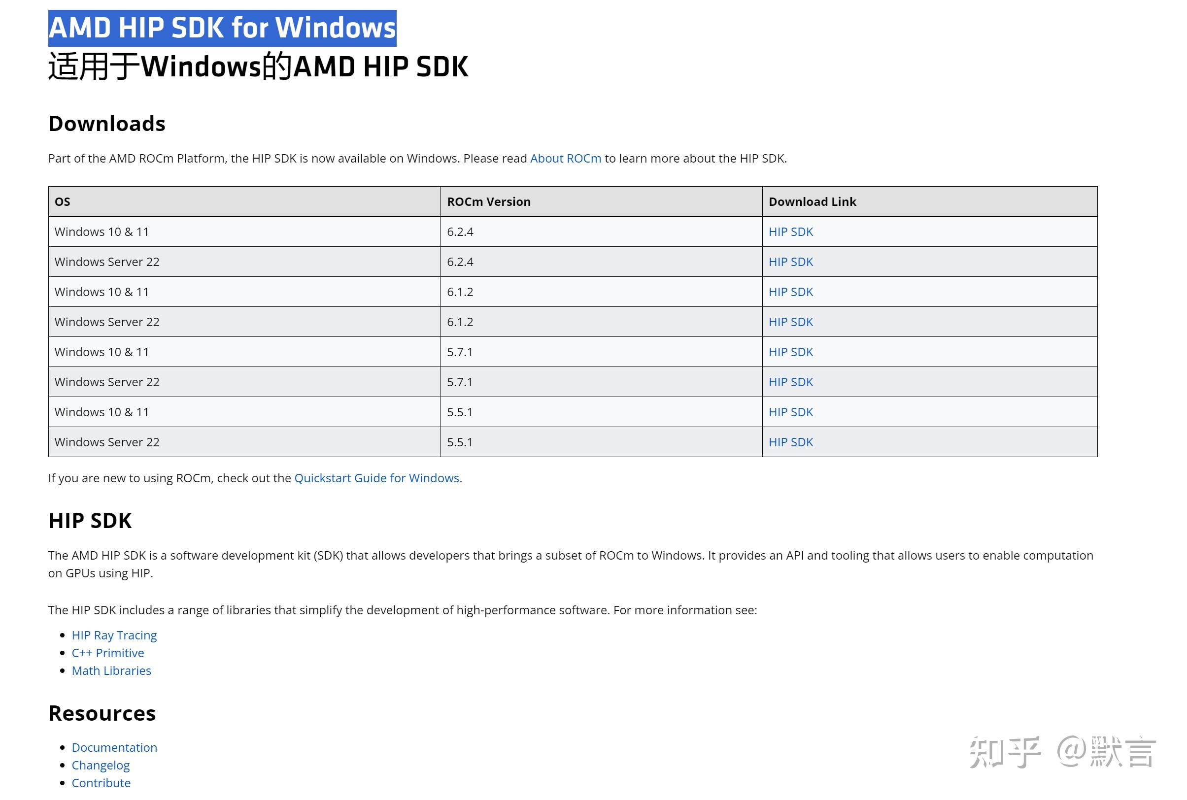AMD 6900XT 在windows 10布署Deepseek - 知乎
