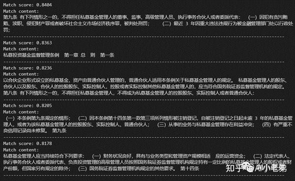 OpenAI依然遥遥领先：实战对比OpenAI、BGE-Large以及阿里Embedding模型效果 - 知乎