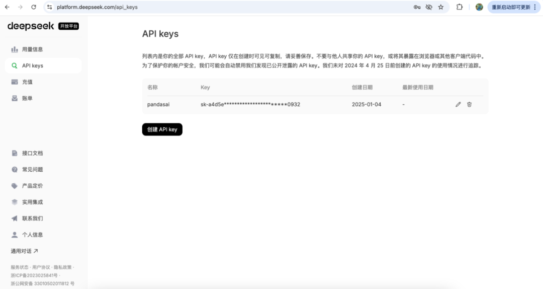 如何使用DeepSeek.V3模型和PandasAI进行数据分析实战？ - 知乎