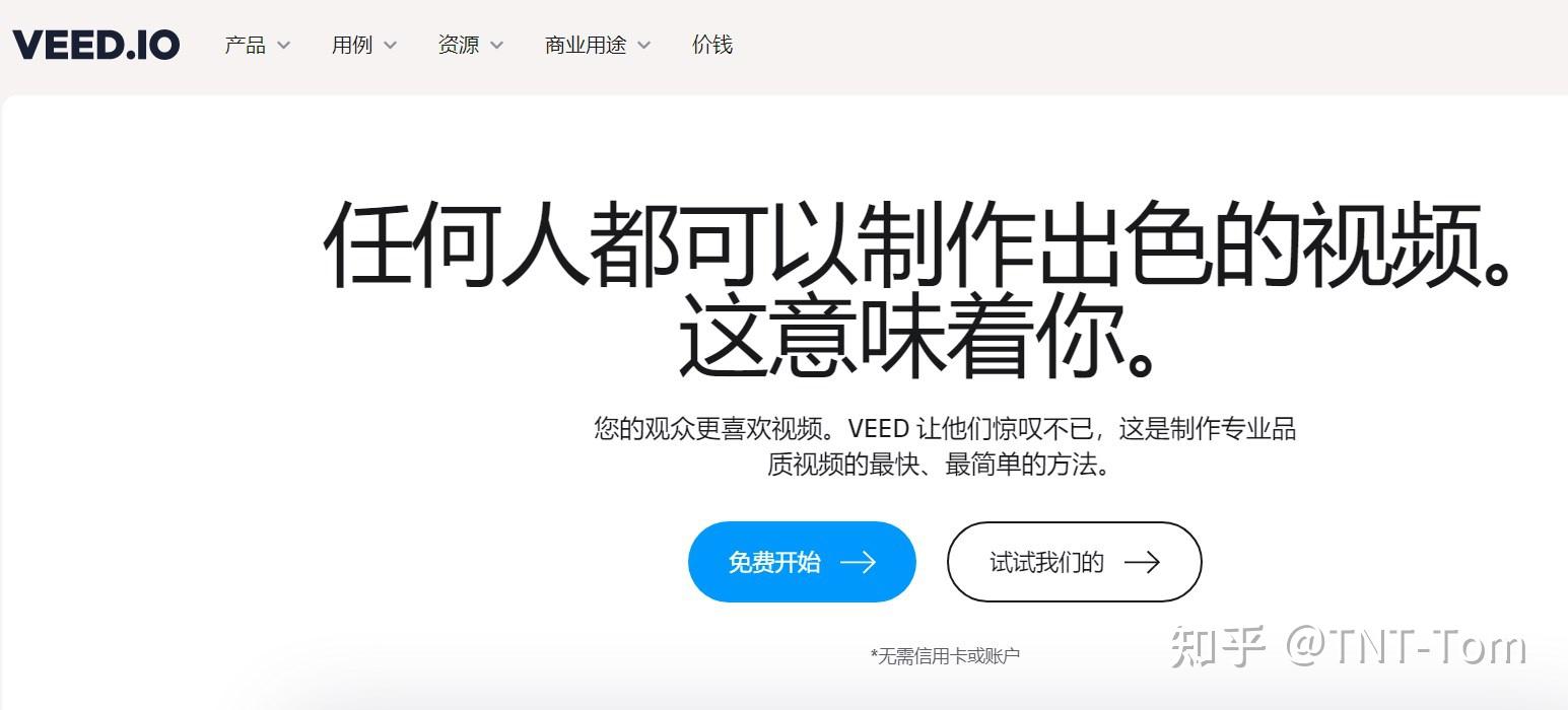 8个较火的人工智能英文视频生成工具 - 知乎