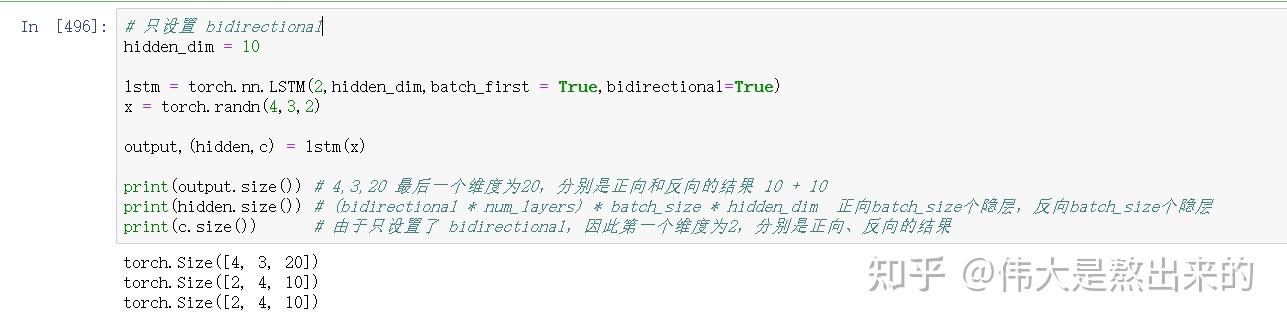 基于Pytorch的LSTM详解 - 知乎