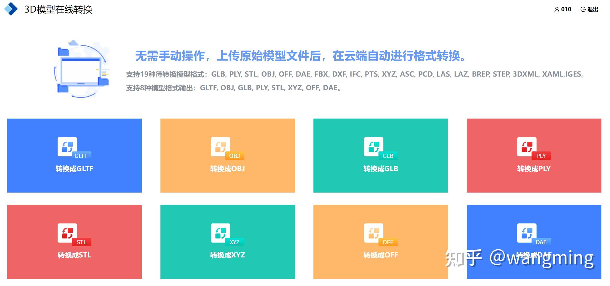 GEOJSON格式解析与格式转换 - 知乎
