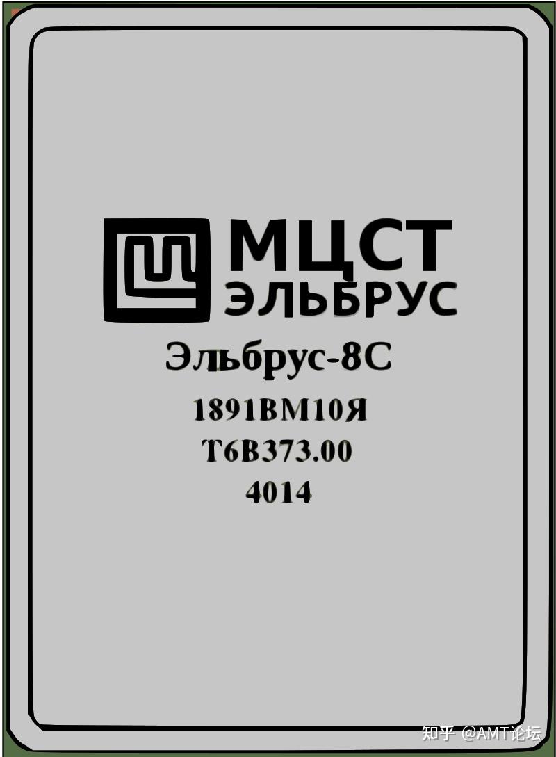 游戏跑不动？俄罗斯自研 CPU 性能测试惨遭打脸 - 知乎