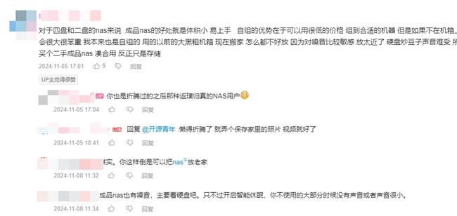 分享我的绿联NASDXP4800开箱搭建体验日记！现在上车真香！ - 知乎