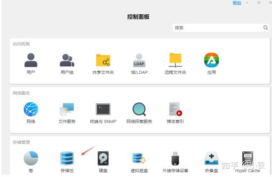 铁威马NAS教程之TRAID磁盘阵列操作教程 - 知乎