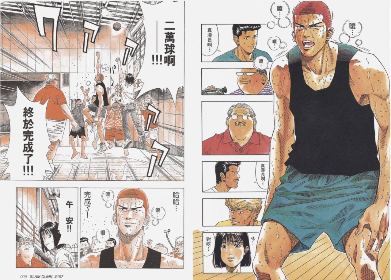 【湘北球员深度解析篇】真正天才——樱木花道 - 知乎