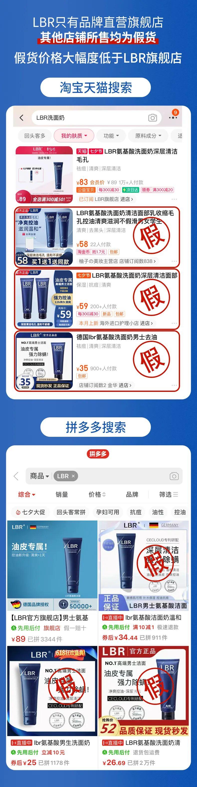【LBR品牌防伪公告】购买LBR产品请认准官方渠道！！！ 【LBR真伪辨别、LBR假货举报】 - 知乎