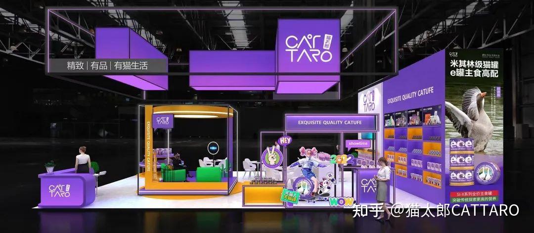 喵喵假期不宅家，猫太郎CATTARO带你畅游它博会 - 知乎