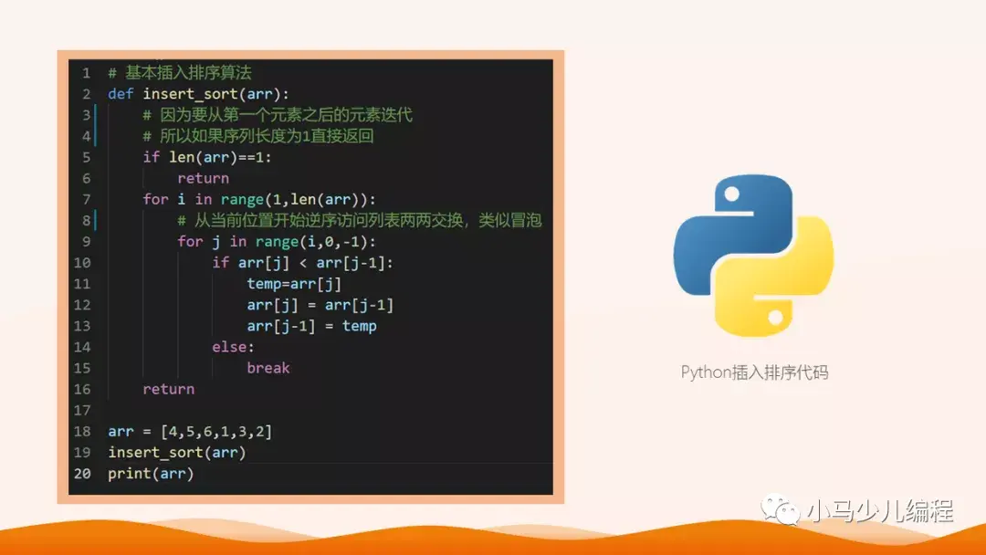 NCT青少年编程能力等级测试 Python四级复习教程 - 知乎
