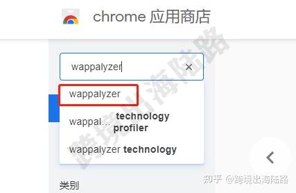 【独立站】Wappalyzer是什么？如何安装？如何使用？ - 知乎