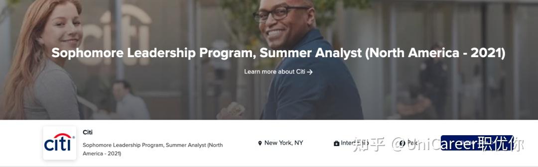 Citi Sophomore Leadership Program
