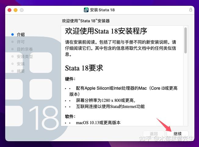 Stata18安装与激活教程，支持Win和Mac系统 - 知乎