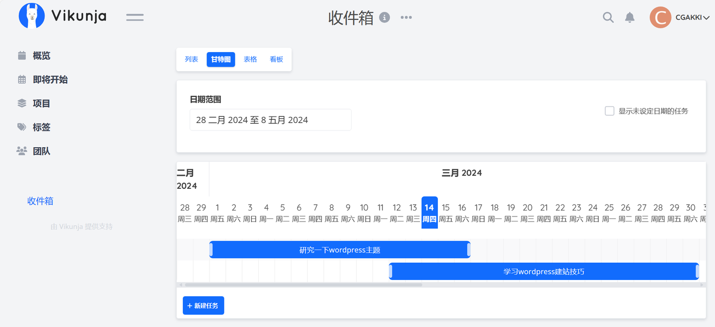vikunja——高颜值的to-do任务列表 - 知乎